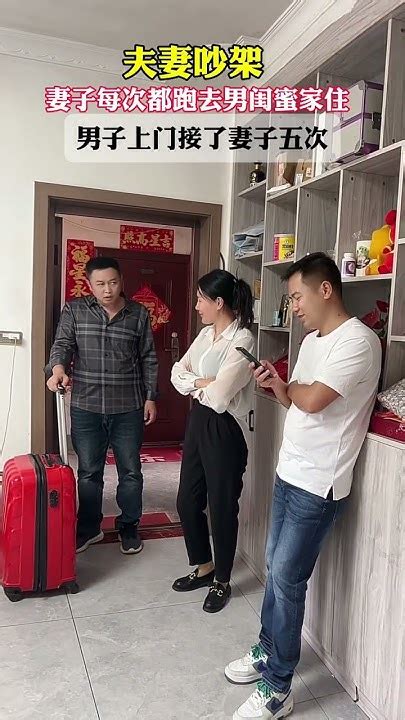 和老公吵架搬去男闺蜜家住了几天，老公上门求和5次不肯写保证书认错，这次没想到居然这么做情感 Youtube