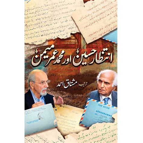 Buy Intizar Hussain Aur Muhammad Umer Memon Mushtaq Ahmad Online From Idara Tul Qasim