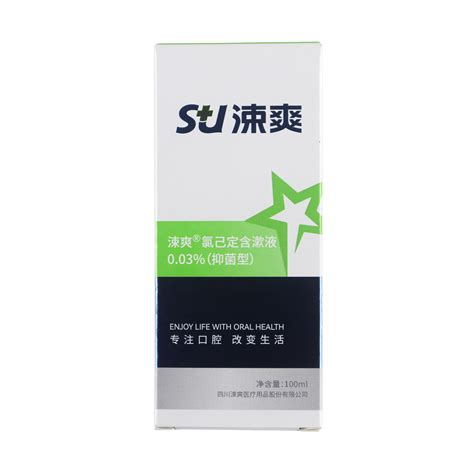 涑爽 氯己定抑菌含漱液 含0 03 抑菌型，100ml 瓶