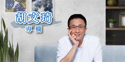 【胡文琦專題】給綠委吳思瑤按一個讚