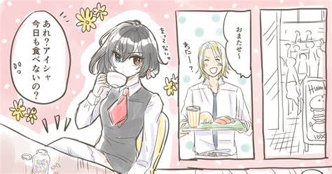 白猫プロジェクト ニナアイツイッター絵①現代パロディ ボッコのイラスト Pixiv