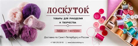 ЛОСКУТОК | Рукоделие | Сувениры | Кронштадт | Вы попали в уютный ...