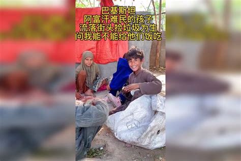 他们为了一顿饭拼命的再捡废品换吃的我们的孩子太幸福了 废品 孩子