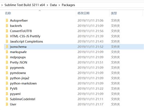 如何迁移sublime Text3的插件 Lukefan 博客园