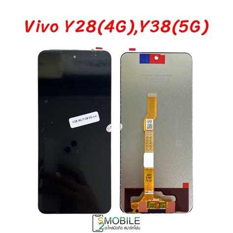 จอ Vivo Y284gy385g ชุดหน้าจอพร้อมทัชสกรีน Lcd Screen Display