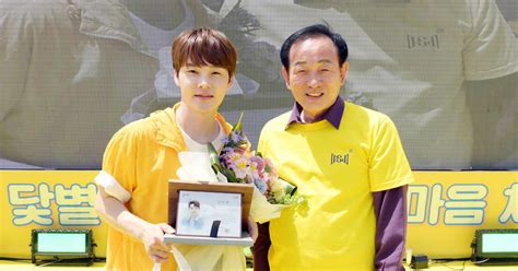 장구의 신 가수 박서진 문경서 팬클럽 닻별 회원들과 체육대회 개최