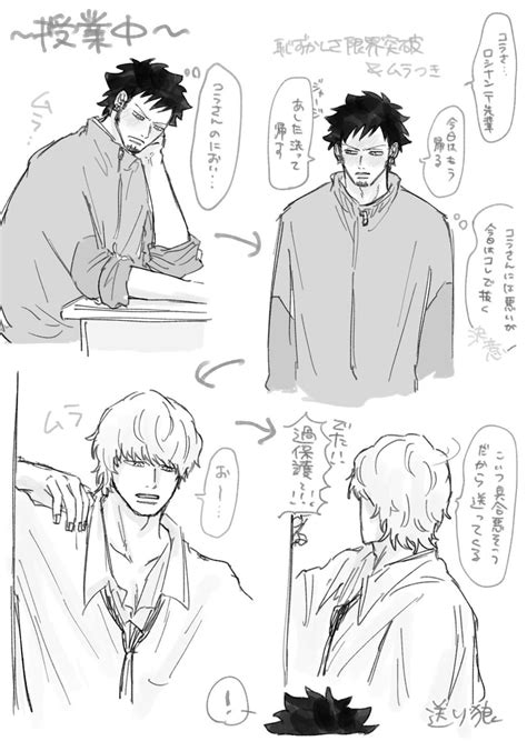 「コラロ スキンシップたくさんするけど初夜がまだな本命童貞たち 」ぽんすけ 原稿中の漫画