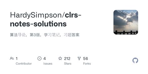 github hardysimpson clrs notes solutions 算法导论，第3版，学习笔记，习题答案