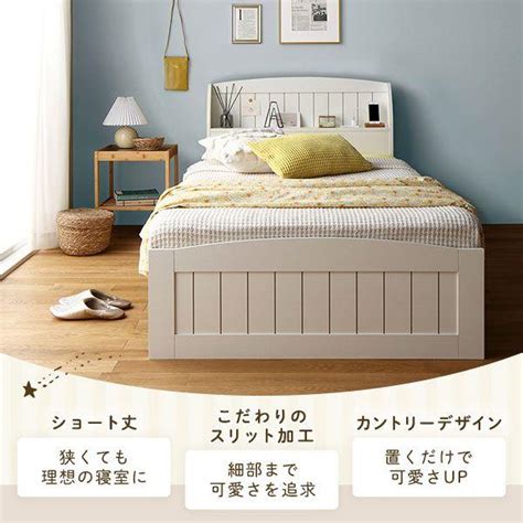 セミシングルベッド ショート丈 ベッドフレームのみ 引き出し収納付き 棚付き 宮付き コンセント付き Dsts2507781収納 ベッド