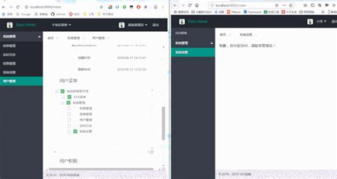 一套完整的后台管理系统（附源码），非常实用！ Csdn博客