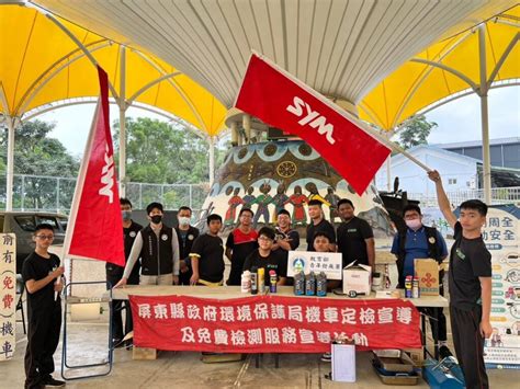 透過技術力 守護身邊人事物 內埔農工汽車科師生至部落進行偏鄉服務 屏東時報電子報