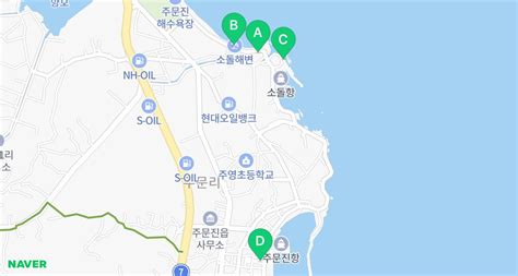 강원도 강릉 주문진 여행 코스 추천 주문진수산시장 소돌해변 아들바위공원 소돌엔 네이버 블로그