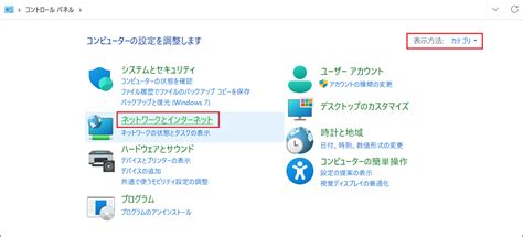 Excel電子調査票が正しく動作しない場合やマクロが実行出来ない場合の対処方法 政府統計オンライン調査総合窓口