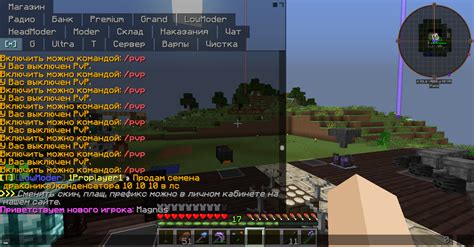 Пропали вещи при смерти Вопросы по игре Simpleminecraft Форум