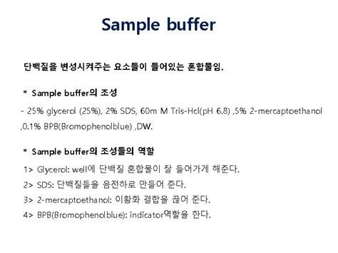 Western Blot Sample Buffer Sample Buffer 25 Glycerol