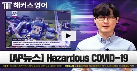 기초영어문법 무료강의 소개해드릴게요