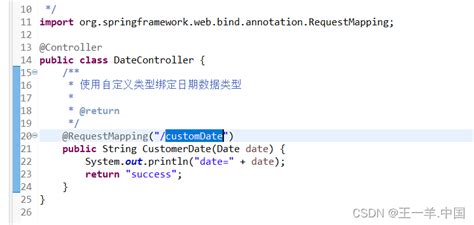 Springmvc的自定义类型绑定日期数据类型中的日期格式 Csdn博客