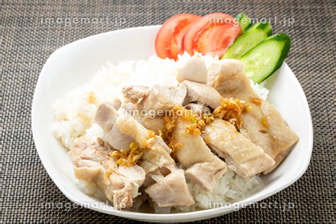 シンガポールチキンライス海南鶏飯風、鶏スープ炊きごはん鶏肉のせ。の写真素材 227337662 イメージマート