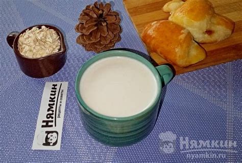 Овсяное молоко в домашних условиях рецепт пошаговый с фото - Nyamkin.RU
