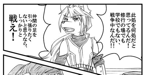 Pf5エンカ求む】 【pfⅤ】抜刀の覚悟【銀海の戦い】 がぼのマンガ 【pfⅤ】グランフォーヴ獣士隊 ガルガディア レグルス百獣