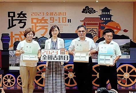 新北古蹟日「跨域‧跨藝」 推出基北北桃味覺旅行文資故事盒 勁報 Line Today