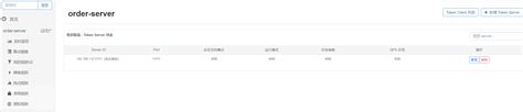 Sentinel 集群流控token Server 列表不显示链接状态 · Issue 2926 · Alibabasentinel