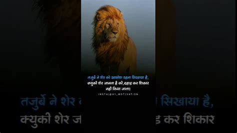 Upsc Motivation 💯 Desire Ias 💯💯💯 Short Youtube