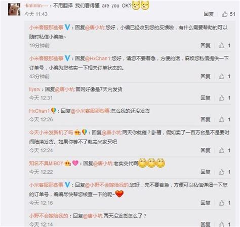 谷歌老大給小米mix2贊100分，你給多少？ 每日頭條