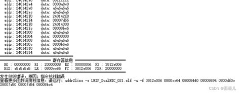 Segger关于hardfault原因的举例ibuserr Csdn博客