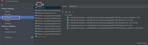 Idea文件列表爆黄idea项目文件夹变黄 Csdn博客