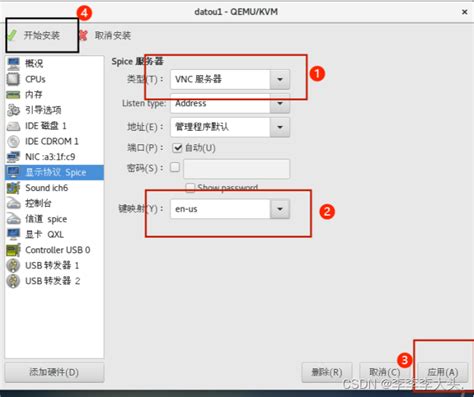 kvm的安装 kvm安装虚拟机提示install options are limilted CSDN博客