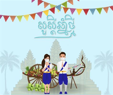 Happy Khmer New Year Poster Actschool Khmer New Year Scenery