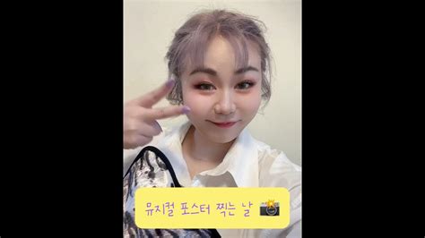 6월 뮤지컬 기대해주세용 🥳 Youtube