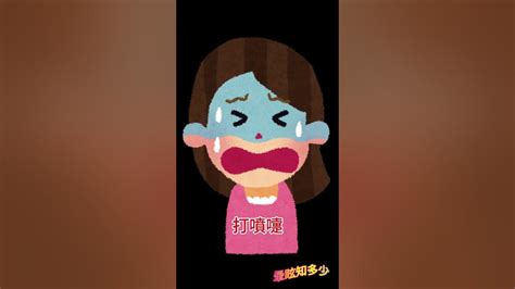 耳神雙專dr 陳建志｜上半規管破了！咳嗽打噴嚏都會暈眩 暈眩 眩暈 半規管 Youtube
