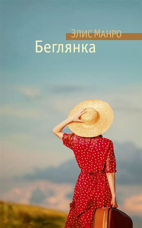Прочесть до 40 лет Книги которые должна прочитать каждая женщина