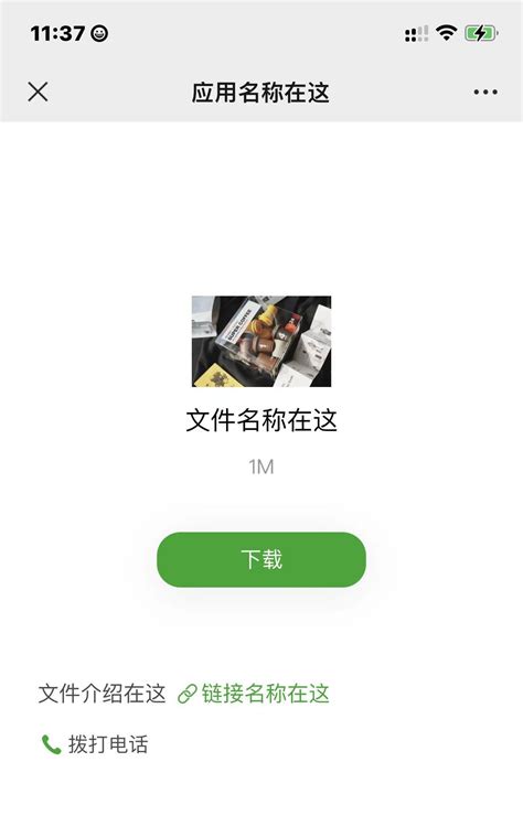 文件怎么转换成链接用这款免费短链接工具1分钟就搞定 知乎