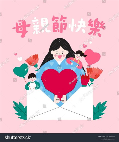 카네이션 편지 봉투 42개가 넘는 로열티 프리 라이선스 대상 스톡 벡터 및 벡터 아트 Shutterstock