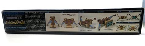 Aoshima Space Runaway Ideon 1600 Abuzonohru Model Kit Ts 15 1000 F4