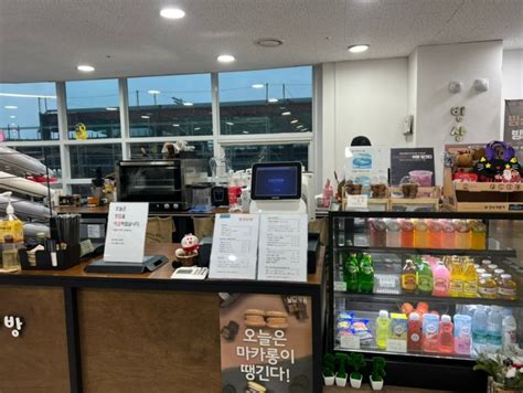 부산 남구 실내빙상장 아이스링크장 이용후기 준비물 네이버 블로그