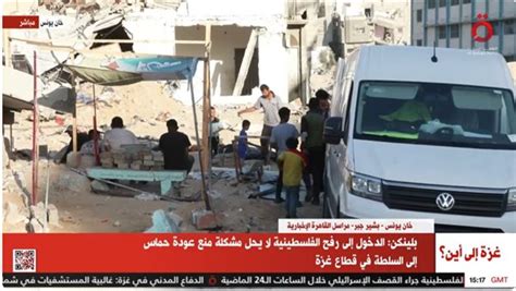 الفلسطينيون صامدون على أرضهم رغم الدمار جولة لكاميرا القاهرة