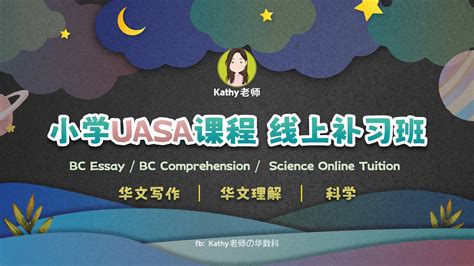 儿童绘本馆 🎉🎉🎉我又来优惠给妈妈们了，赶快吧！ 🌟 下单任何两本，西马包邮！＊while Stock Last🌟 ‼️父母的每一句話都