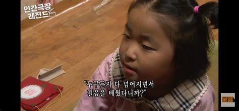 혼자서 손주들을 키우는 할머니가 장애가 있는 손녀를 키우는 방법 포텐 터짐 최신순 에펨코리아