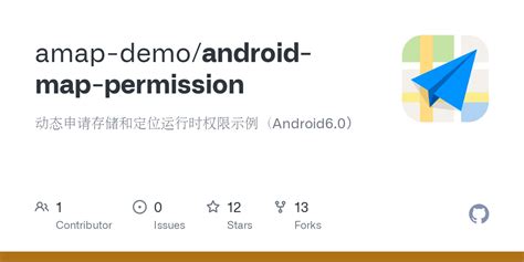 Android Map Permission App Src Main Java Amap Requestpermissions