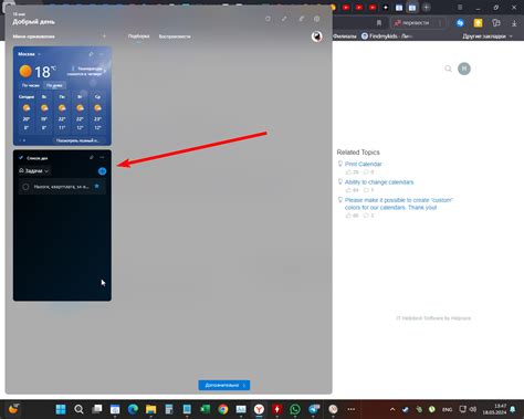 mini application widget for windows 11 code spark support