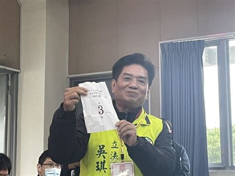 立委號次抽籤！拼3連霸吳琪銘抽中3號 民調領先藍營林金結 引新聞