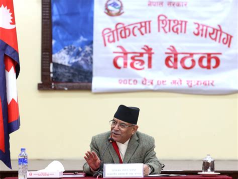 गुणस्तरीय जनशक्ति उत्पादनमा जोड दिऔँ प्रधानमन्त्री Nepal Marga
