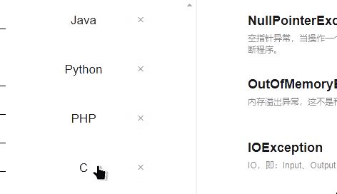 vue2vue中使用vuedraggable实现容器可拖拽 vue实现拖拽到容器里 CSDN博客