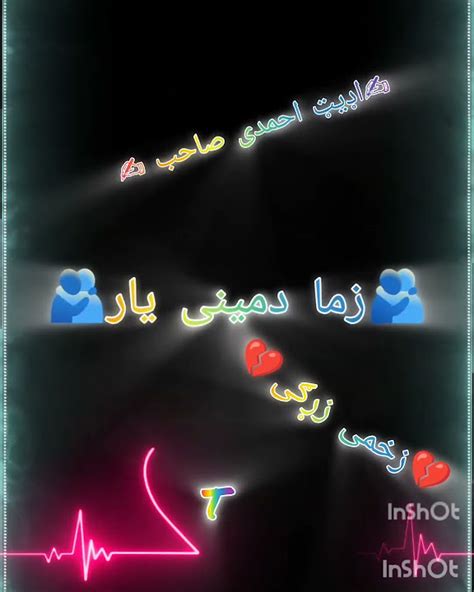 آزادی راغله خوته نه یی ګرانه نوی اډیټ ترانه آواز اکرام الله همدرد Youtube