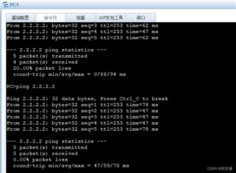 企业网三层架构实验 Csdn博客
