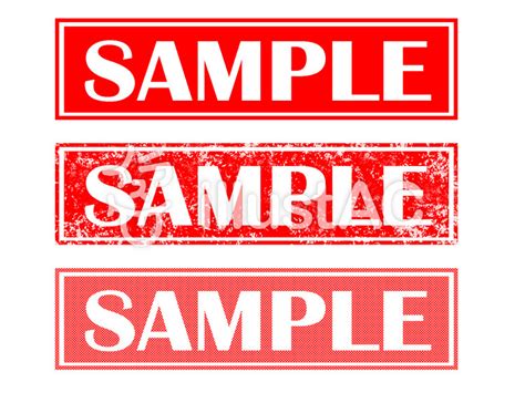 Sample 文字 フリー素材